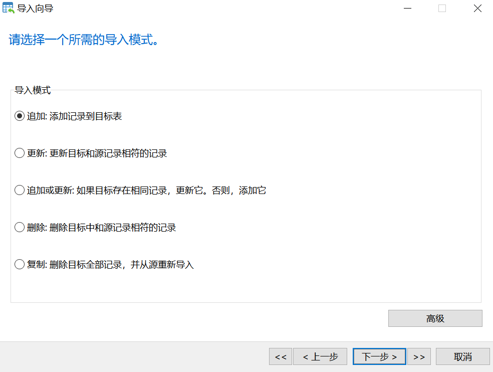 Navicat导入excel表格的数据varchar类型字段多了小数点怎么解决！_excel数据导入navicate时带有小数点-CSDN博客