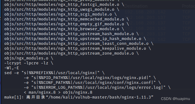 Nginx目录遍历漏洞复现_nginx目录遍历修复-CSDN博客