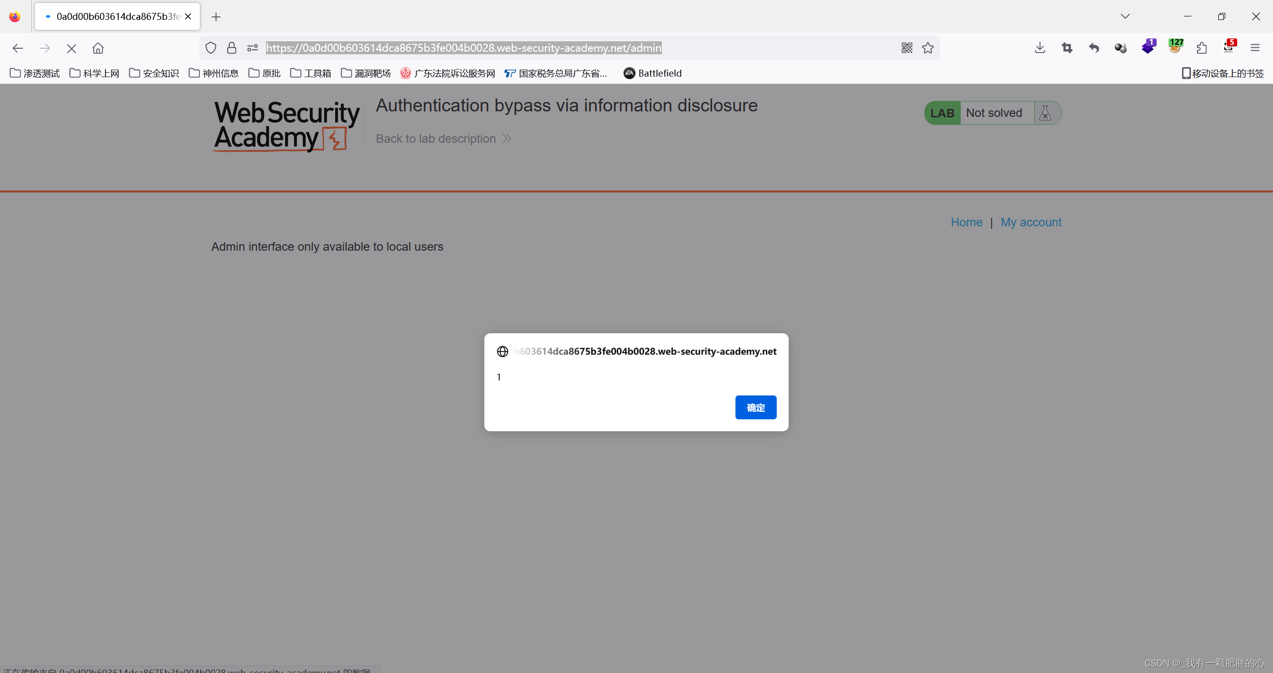 Trace方法触发的XSS_trace请求漏洞-CSDN博客