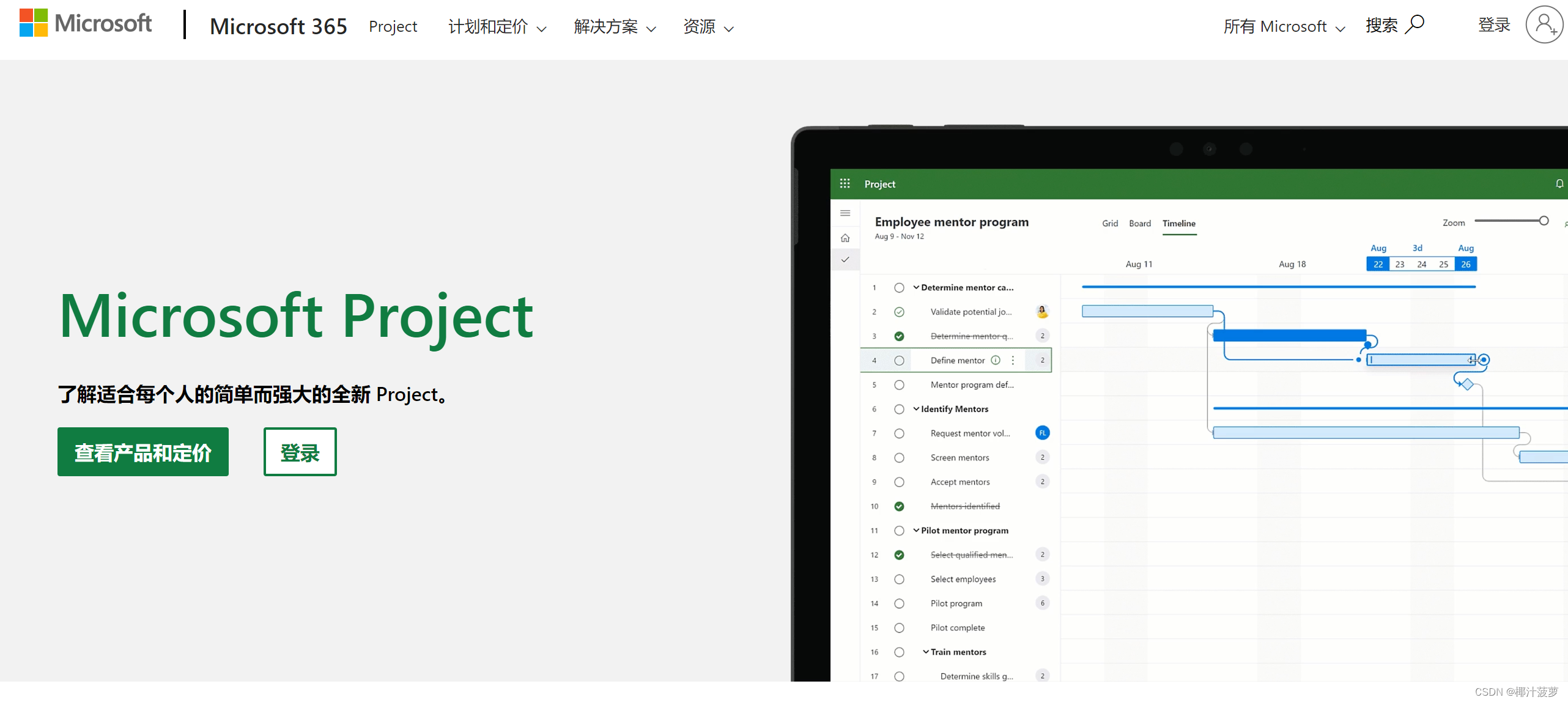 好用的开发工具推荐_jookdb激活-CSDN博客