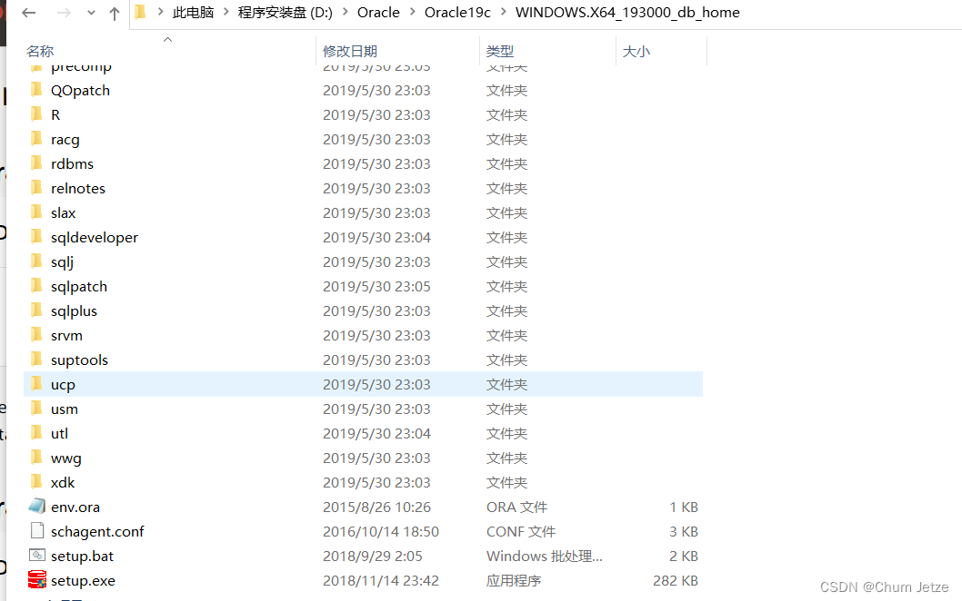 Windows平台安装Oracle数据库软件_win装oracle-CSDN博客