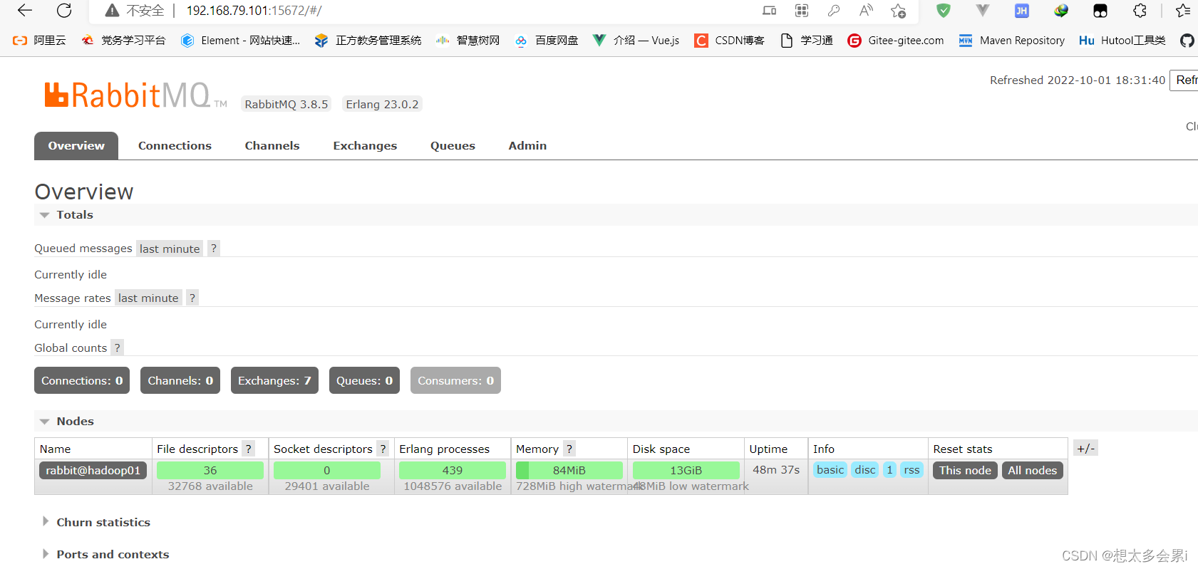 Centos7 快速简单部署RabbitMQ_在finalshell里启动rabbitmq的命令是什么?-CSDN博客
