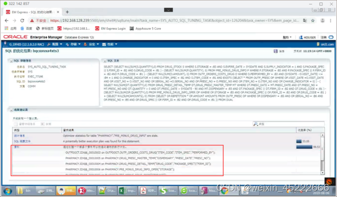 【sql语句优化的几种方式】sql语句优化5种方式 Csdn博客