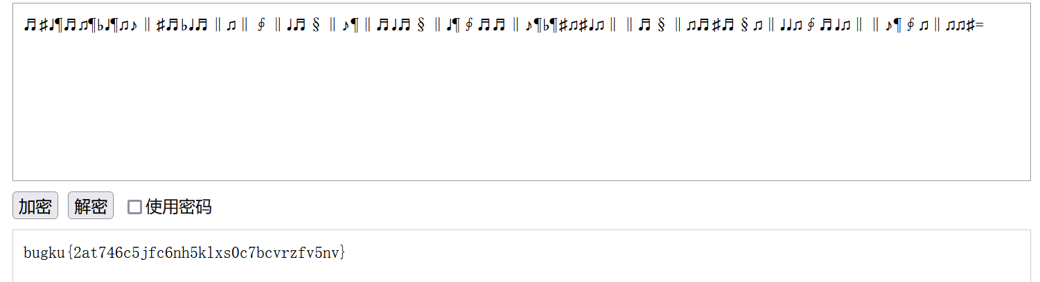 BugKu-CTF(解密篇Crypto)--这是个盲兔子,在唱歌_ctf解密歌词-CSDN博客