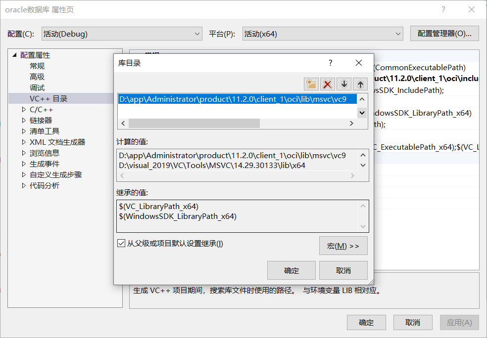 Visual Studio 2019 连接使用Oracle（Windows下）_sv2019 连接oraclet-CSDN博客