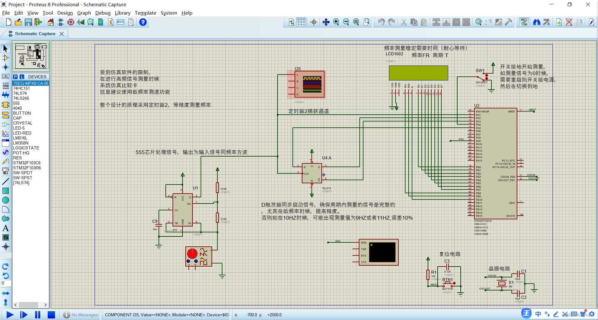 基于stm32的频率计设计stm32 测频计设计 Csdn博客