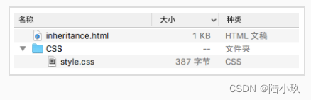 Educoder/头歌JAVA——CSS从入门到精通——基础知识_头歌css从入门到精通——动画-CSDN博客