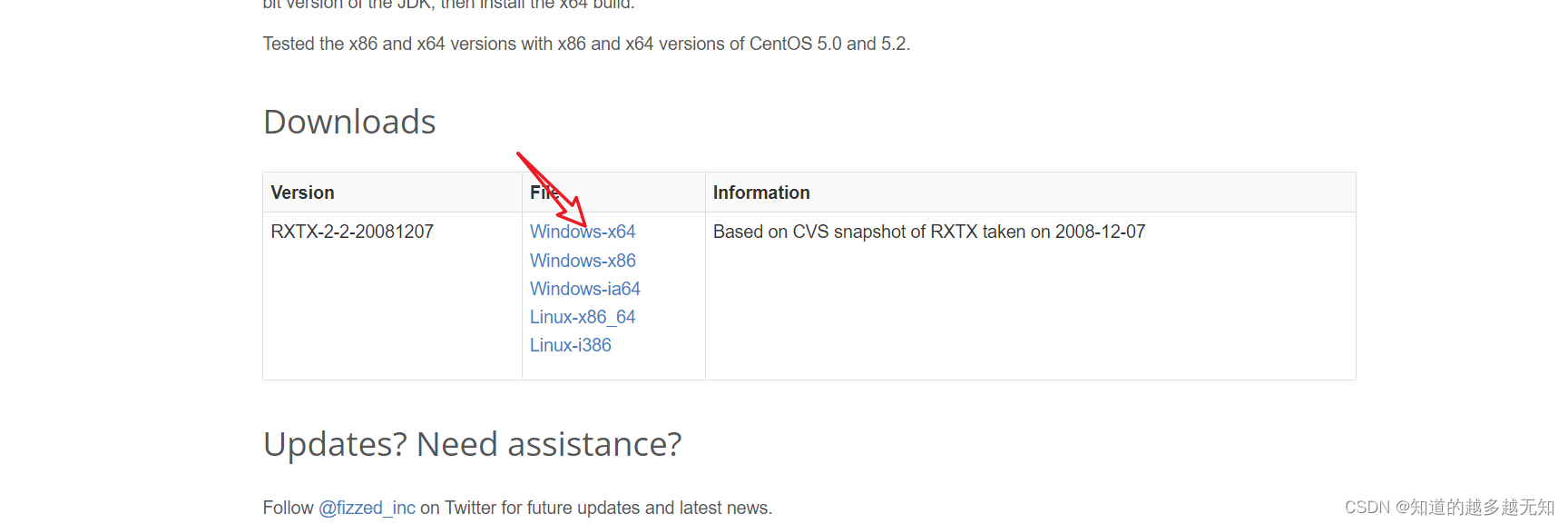 [rxtxSerial.dll+0x4465]及打包运行后遇到的坑-CSDN博客