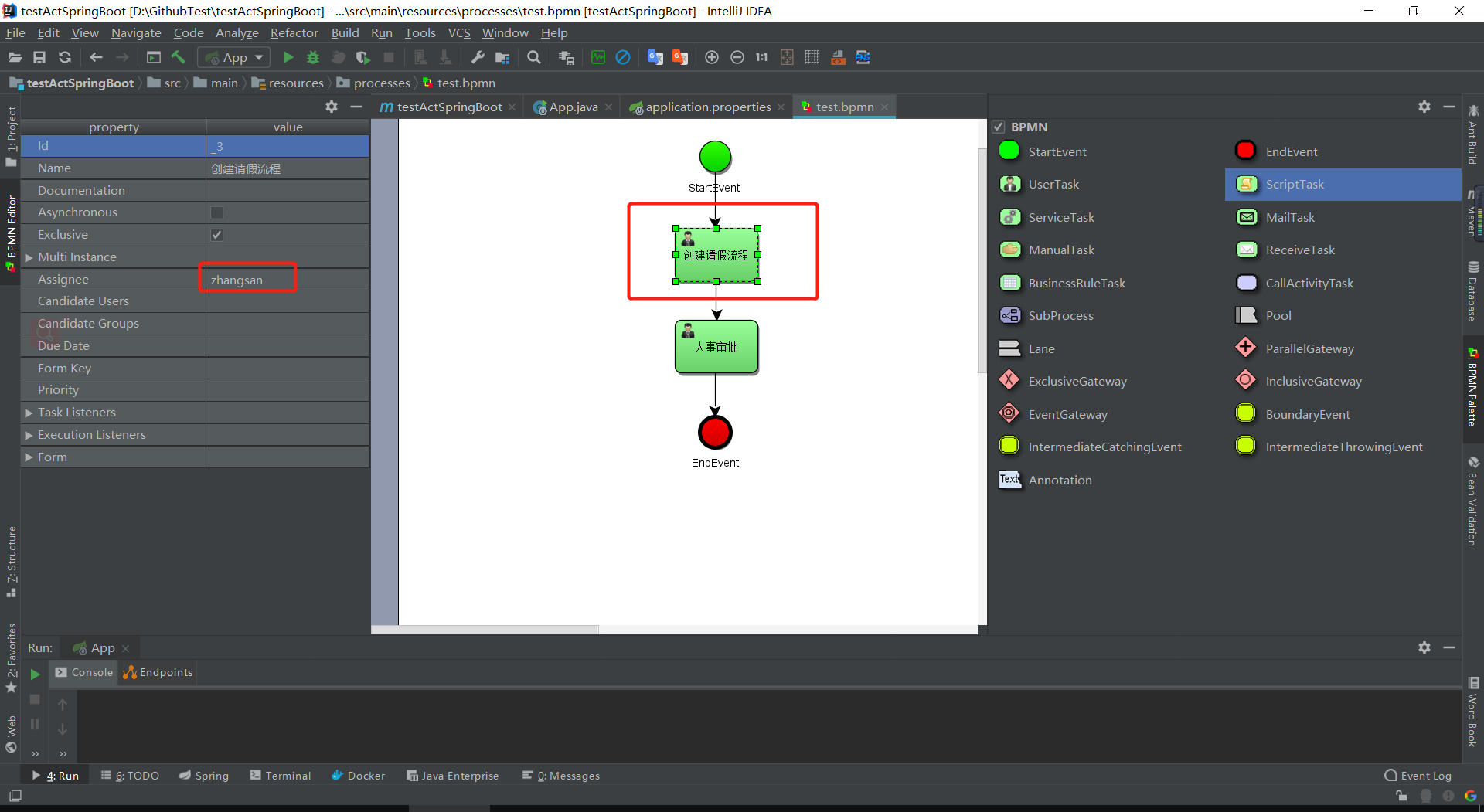 1.使用SpringBoot整合Activiti6（工作流）_springboot整合工作流-CSDN博客