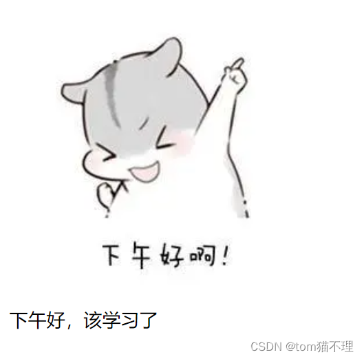 Dom操作元素——分时问候案例如何使用dom显示上午好当前时间 Csdn博客