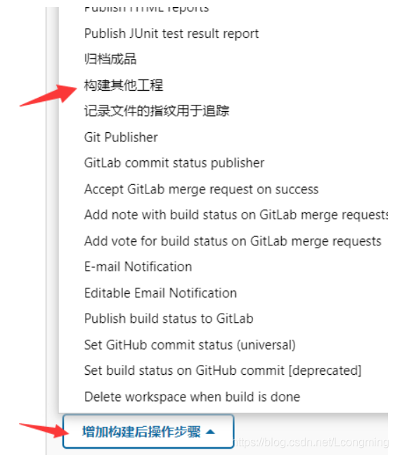 Jenkins部署之构建触发器 钩子 Jenkins钩子配置 Csdn博客