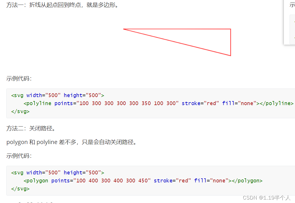 Canvas 简介 使用 Canvas 绘制图形 Canvas 常用方法 Svg 简介 使用 Svg 绘制基本图形代码实现矢量