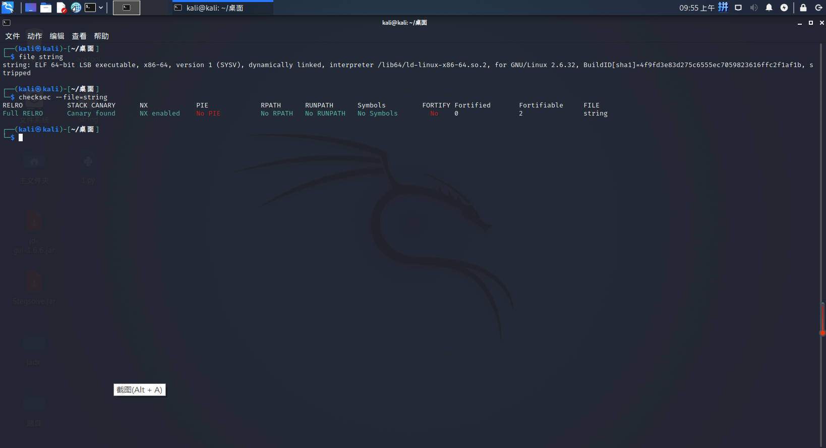  XCTF PWN 003 string 51CTO COM