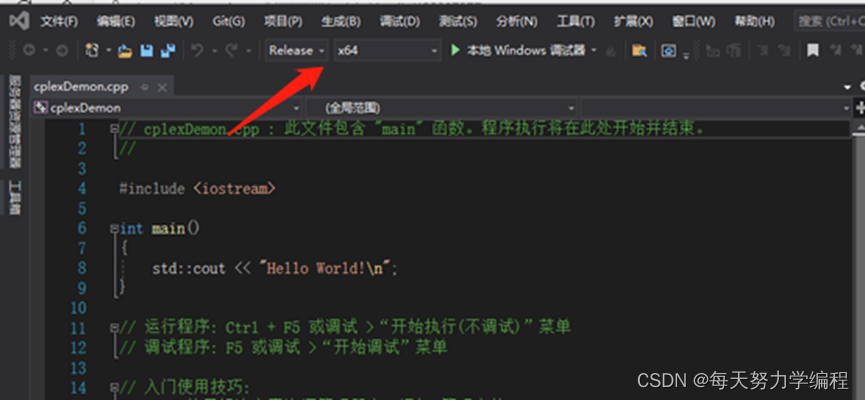 Visual Studio 2019使用C++语言调用Cplex的环境配置，配置好环境的项目模板化_c++调用cplex-CSDN博客
