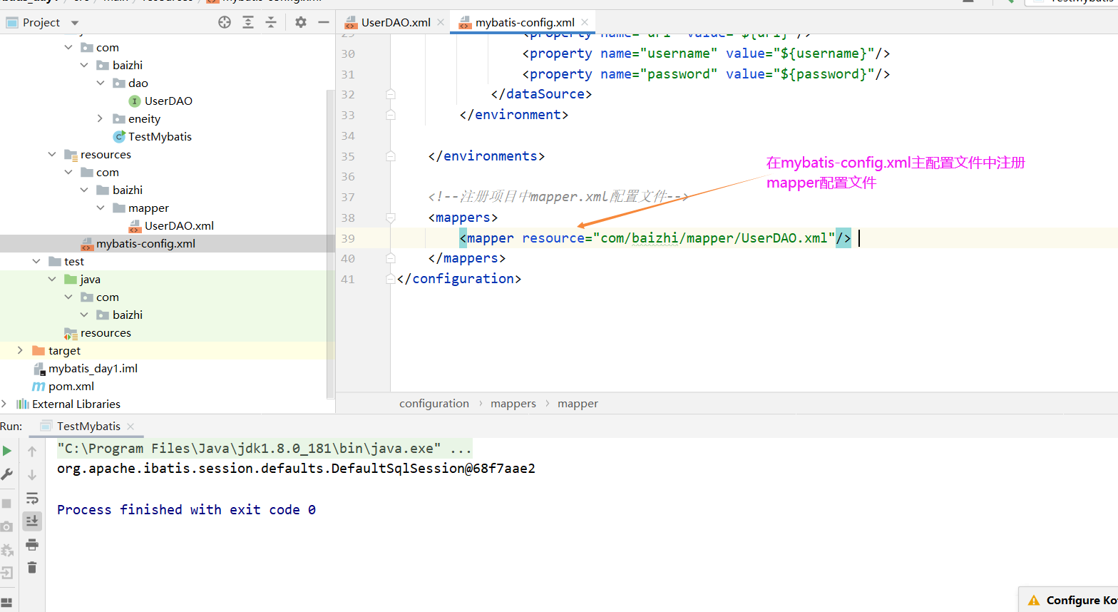 Mybatis环境搭建（含maven环境搭建）以及添加操作_mvn mybatis-plus setting文件-CSDN博客