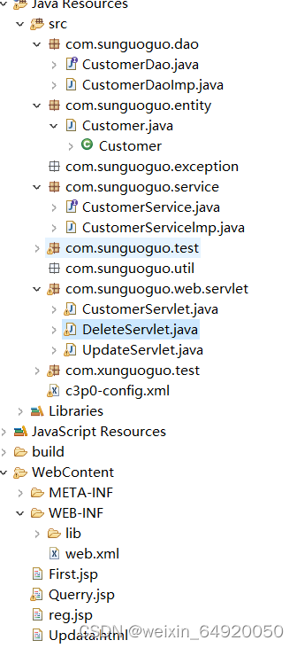 Javaweb：增 删 改 查javaweb增删改查 Csdn博客 