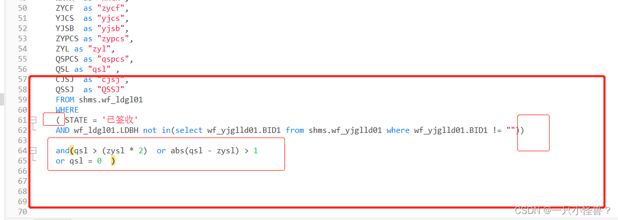 Sql语句多条件and和or查询条件失效sql语句多个or Csdn博客 6038