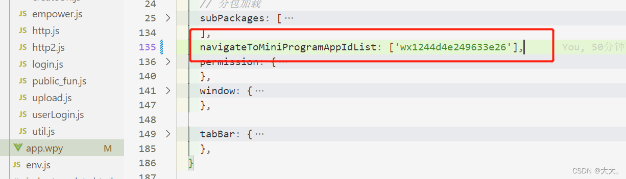 微信小程序跳另个小程序并携带参数跳转_navigatetominiprogramappidlist-CSDN博客