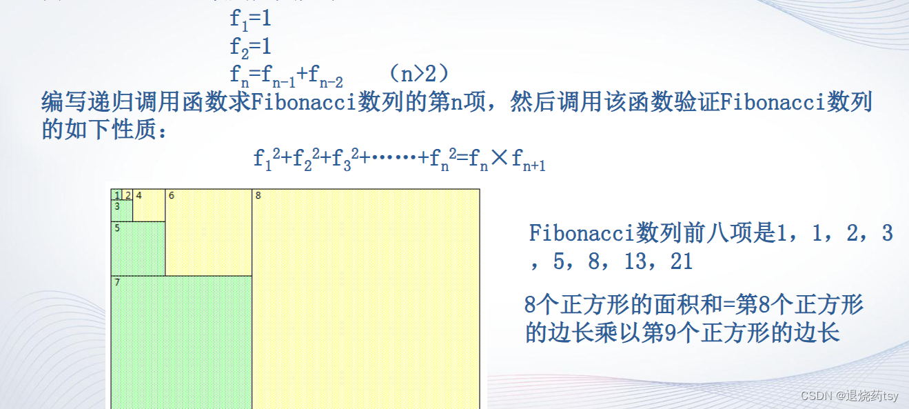 mooc刘卫国老师matlab第十二版学习笔记 (专题三)_matlab程序设计与应用刘卫国怎么学-CSDN博客