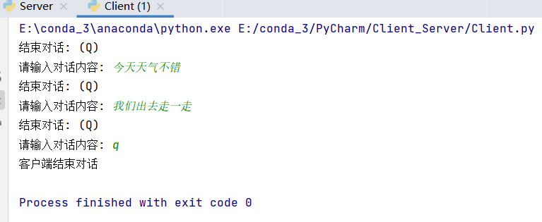 Python实现socket编程，客户端给服务端发送消息（一） Python Socket发送消息 Csdn博客