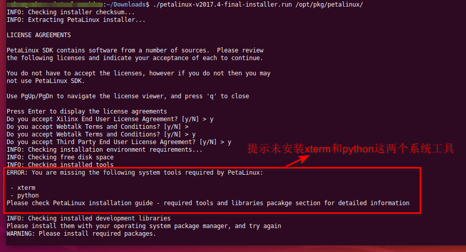 安装petalinux时提示：ERROR: You are missing the following system tools required by PetaLinux:_you are ...