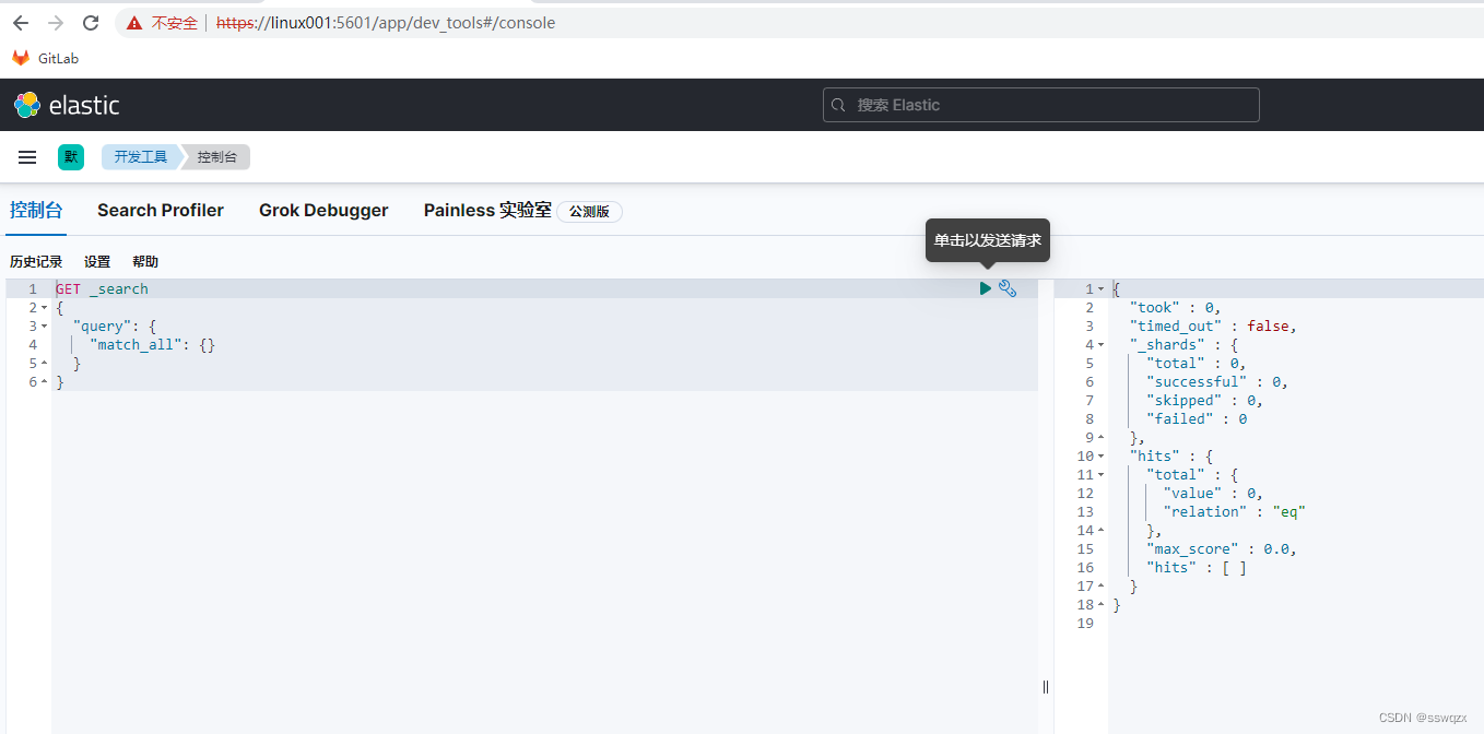 Elasticsearch 02kibana810安装 Csdn博客 