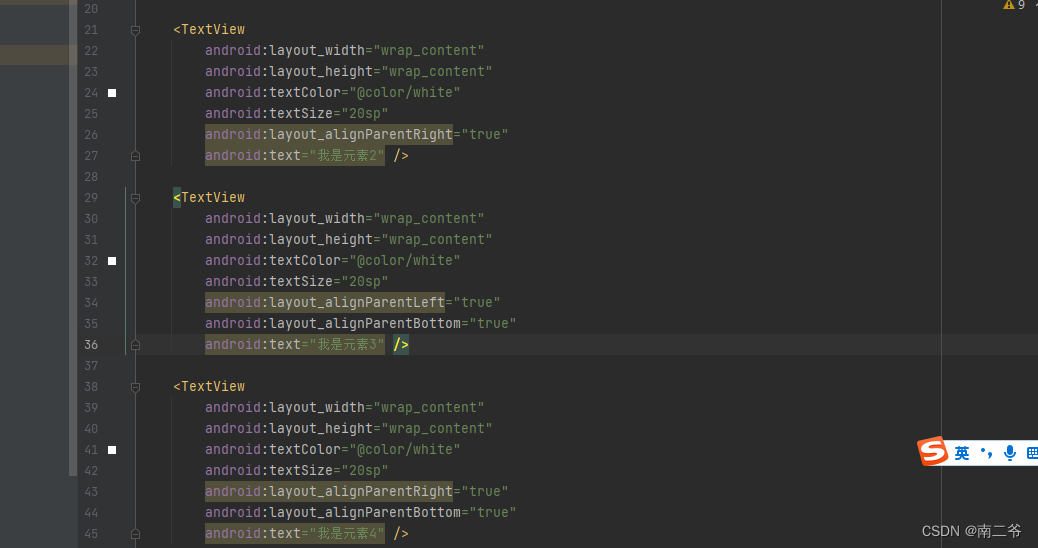 Android实战开发 Kotlin教程(布局篇 31)kotlin 布局 Csdn博客