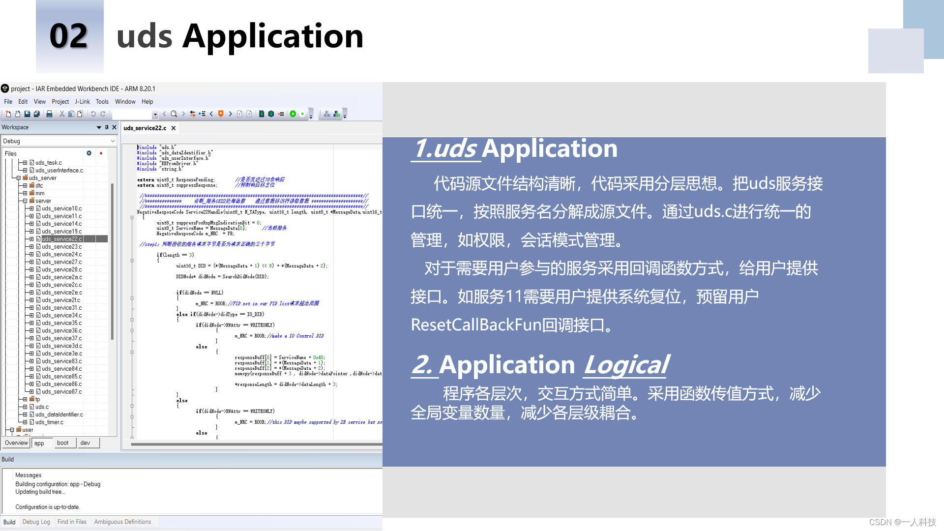 vFlash 软件升级方案_vflashudc-CSDN博客