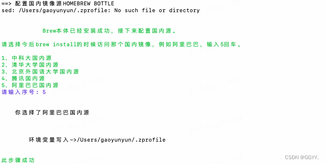 Mac 安装 Brewbrew Mac 检查版本 Csdn博客