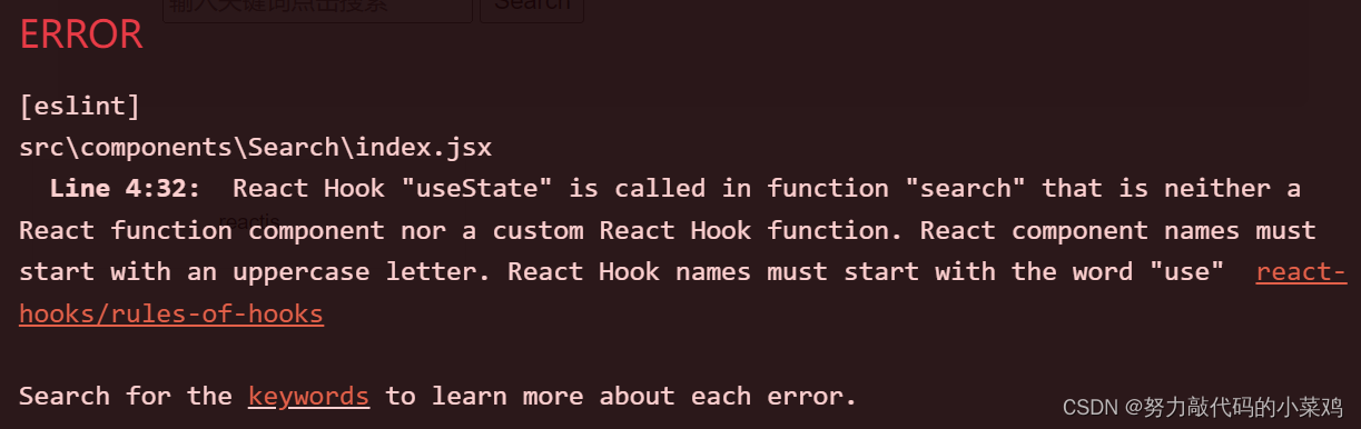 React报错 React Hook “usestate“ Is Called In Function “search“ That Is Neither A React Function 