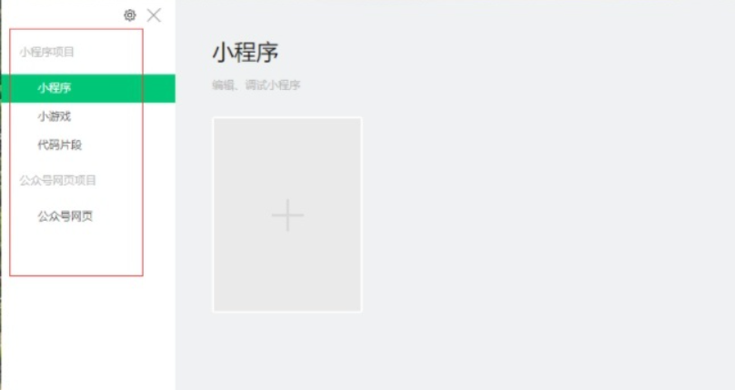 Spring boot 项目（十三）——实现微信公众号授权登录获取用户信息_springboot微信公众号授权登录-CSDN博客