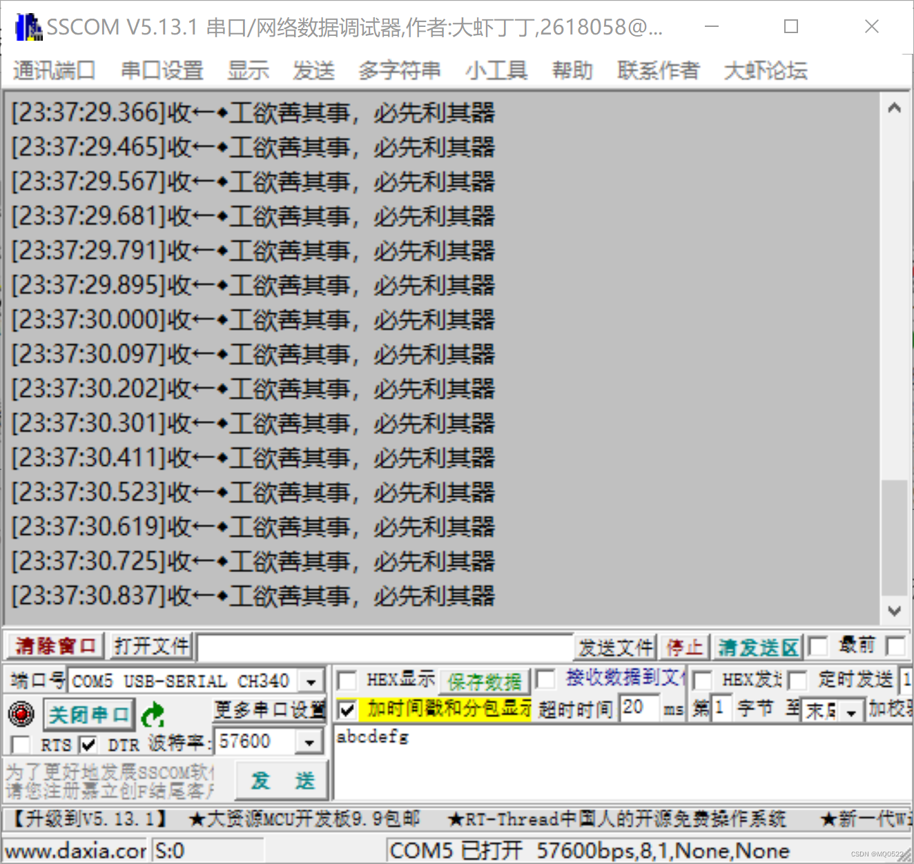 STM32F103标准库开发---Uart串口通信实验---安装串口驱动和串口调试_stm32f103 uart4测试例程下载 github-CSDN博客