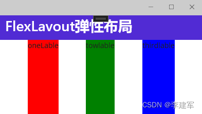 maui界面布局_maui 布局-CSDN博客