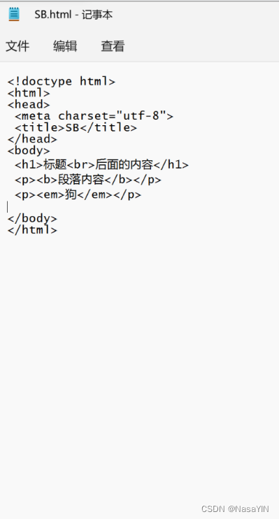 HTML的基础-CSDN博客