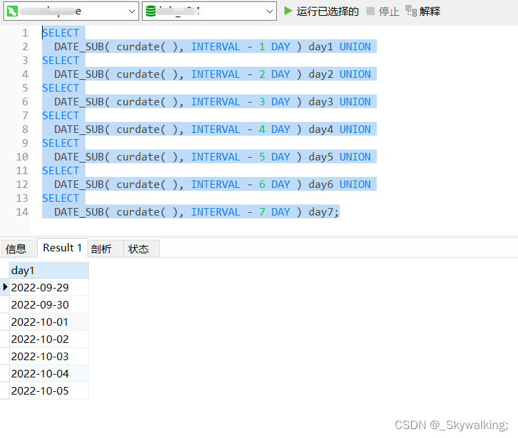 Mysql 常用sql语句汇总skyworking Mysql 数据库 语句 Csdn博客