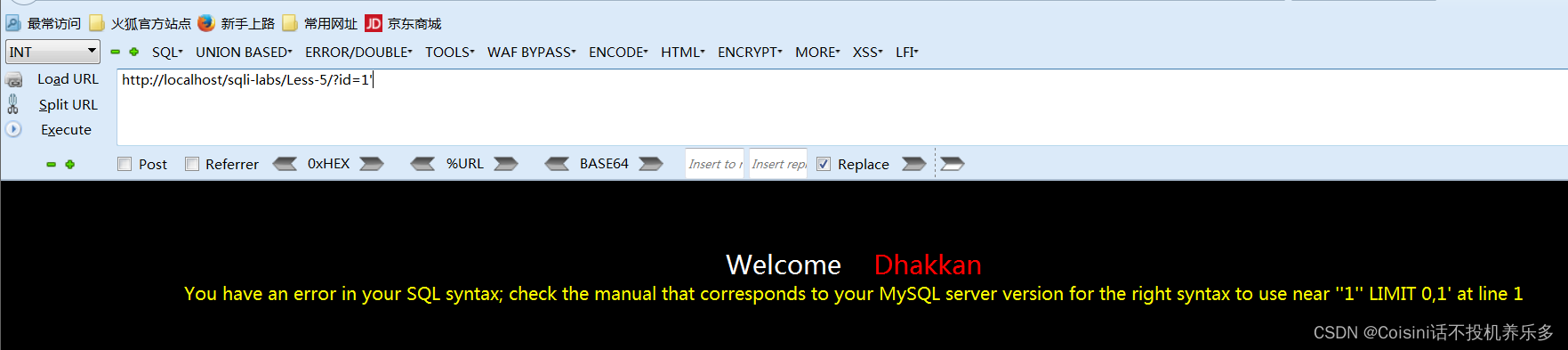 【sqli-labs】Less 5——报错注入（updatexml()函数）_updatexml报错注入-CSDN博客