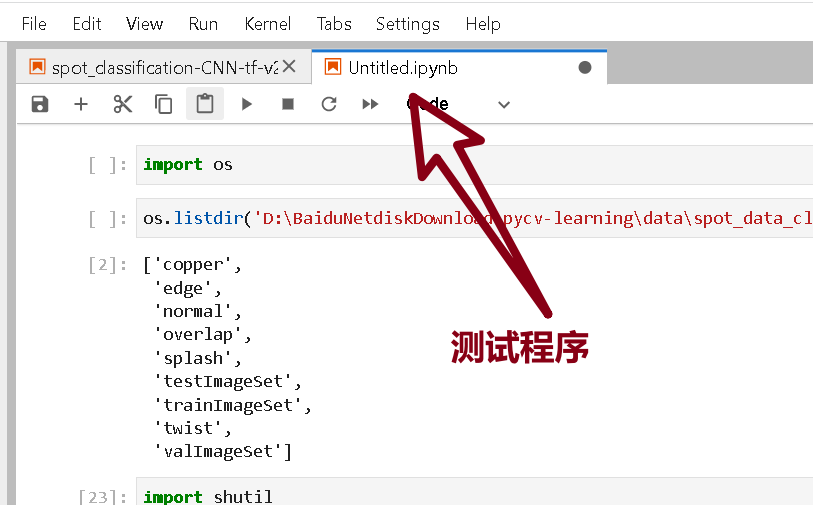 python异常-TypeError: ‘tuple‘ object is not callable.当不同的环境下同一个语句运行结果不同时 ...