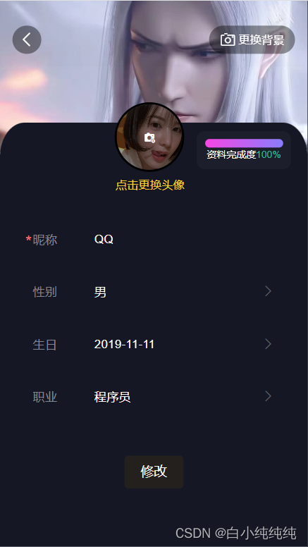 将用uni-app完成的H5项目打包并部署在github服务器上.简单快速(使用HbuilderX编辑器)_hbuilderx 发布h5-CSDN博客