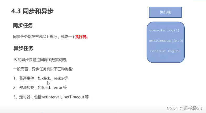 BOM学习-CSDN博客