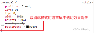 el-dialog遮罩层样式修改问题-CSDN博客