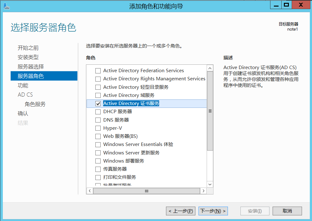 Windows下的SSL 应用_windows ssl-CSDN博客