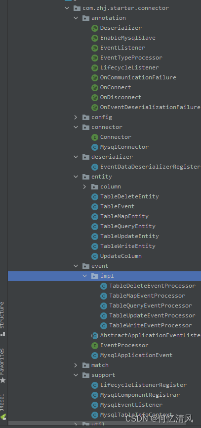 Mysql协议分析之slave注册实战（Java版）_mysql slave_何忆清风的博客-CSDN博客