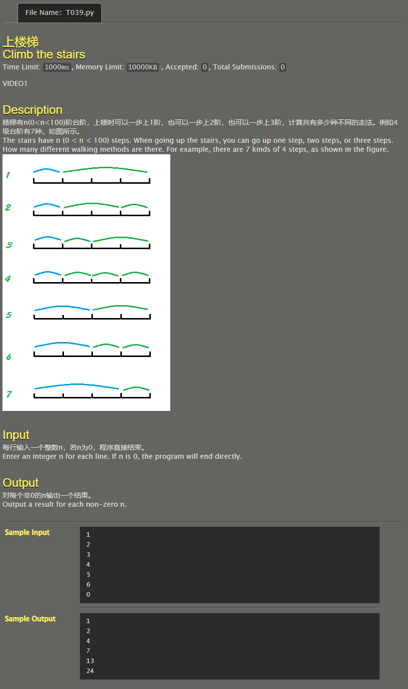 西北工业大学NOJ Python程序设计作业31-40-CSDN博客