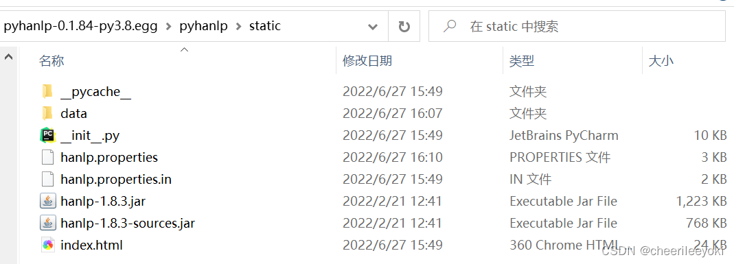手动安装pyhanlp【遇坑报错全程合集和解说】_python: can't open file 'get-pip.py': [errno 2] no-CSDN博客
