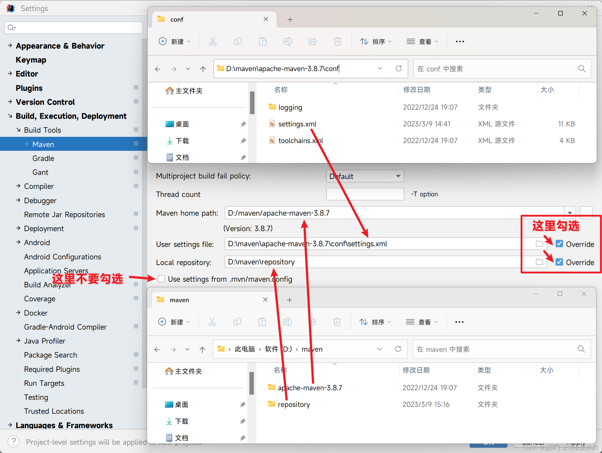 一次包会——最新IDEA配置Maven指南（2023年最新）_idea修改maven配置-CSDN博客