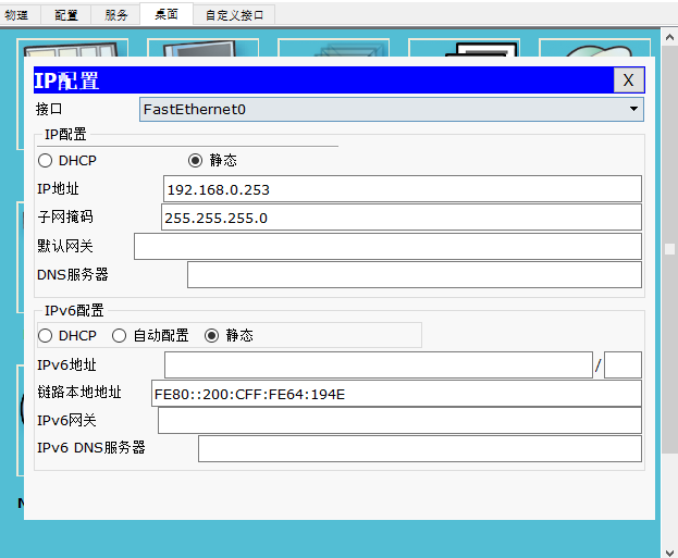 求教 思科配置DHCP 显示Request Timeout 怎么解决这个问题啊_为什么思科手机桌面显示request timeout-CSDN博客