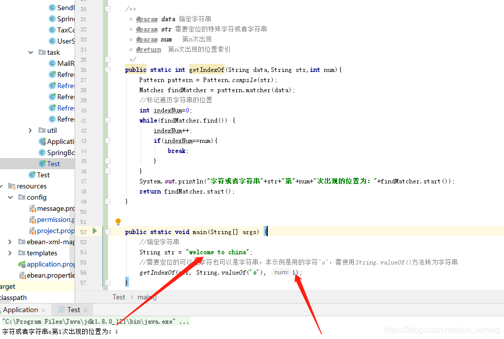 Java获取某个字符在指定字符串中出现的第n次的位置 Java获取字符第三次出现的位置 Csdn博客