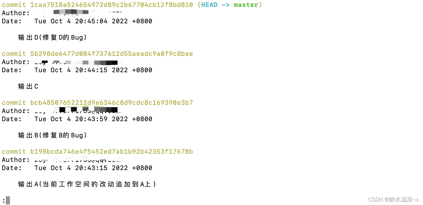 使用git Commit修改历史提交记录 Csdn博客 2430