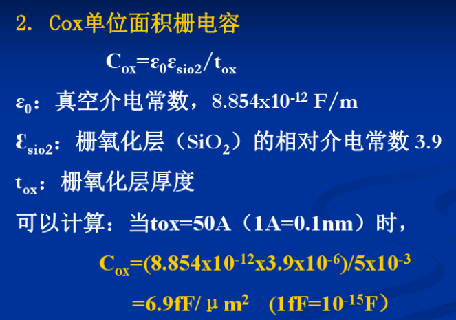 Cox的值计算_cox怎么算-CSDN博客