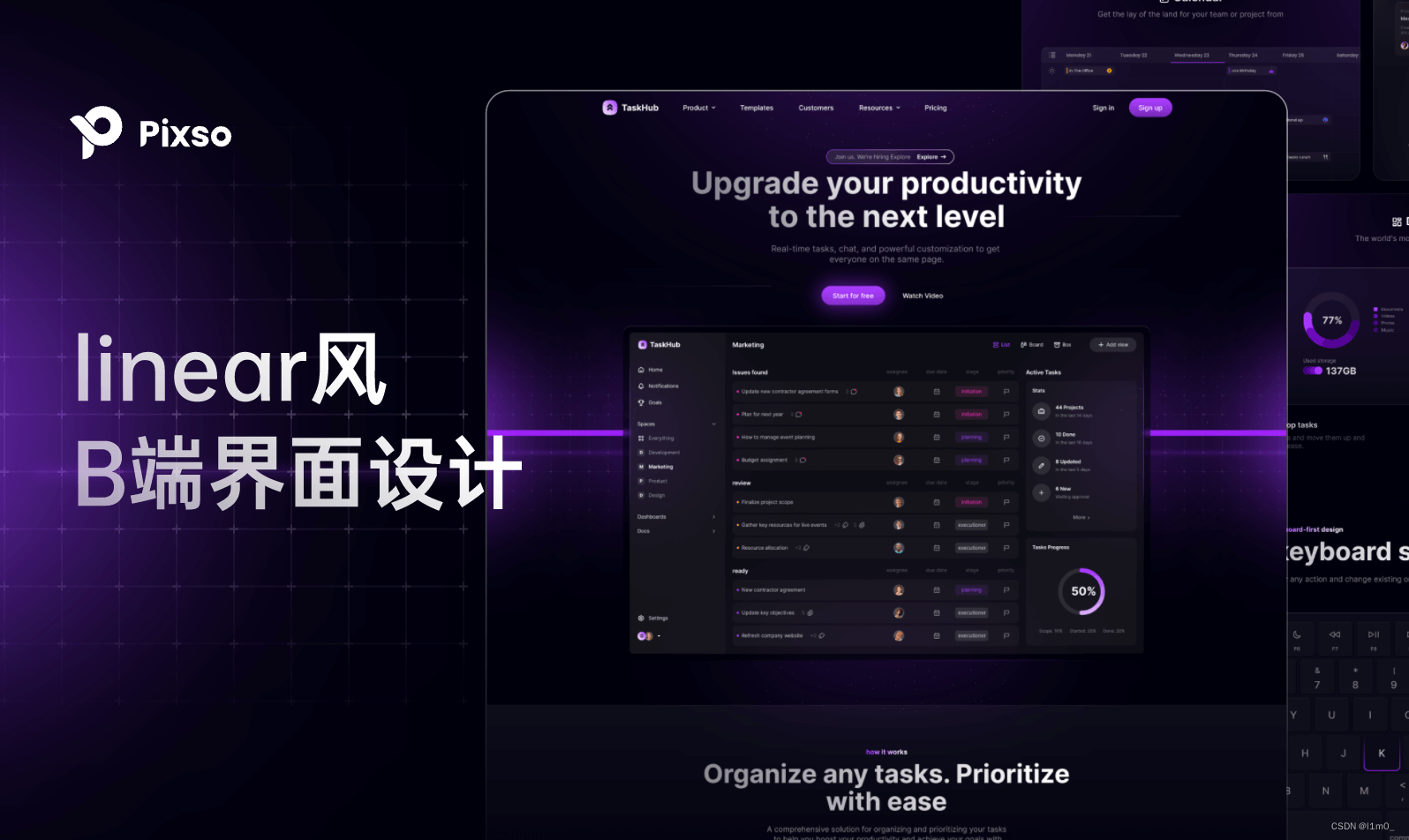 使用这15款html网页设计模板，效率直线飙升！网页设计模板csdn Csdn博客